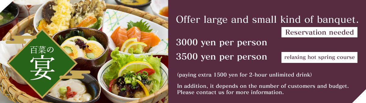 Natural Hot Spring Batten-no-yu -Restaurant- | Kumamoto Spa Resort ...